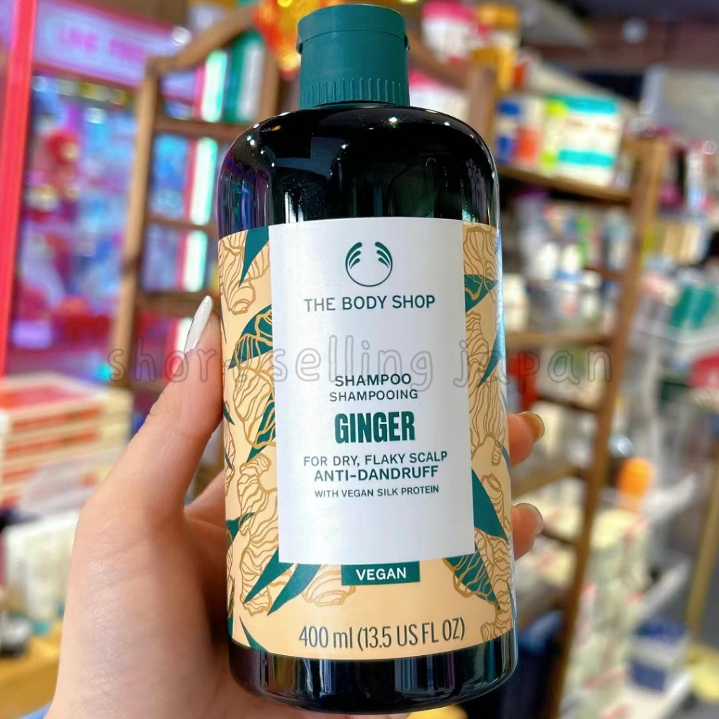 The Body Shop Ginger Shampoo The Body Shop ขิง แชมพู 400ml ให้ความชุ่ม ...