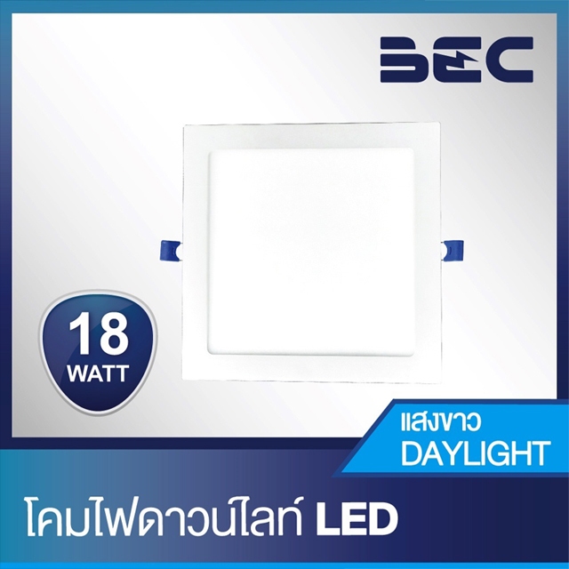 ดาวน์ไลท์ LED BEC รุ่น Blade II-S 18W (DAYLIGHT 6500K) | Shopee Thailand