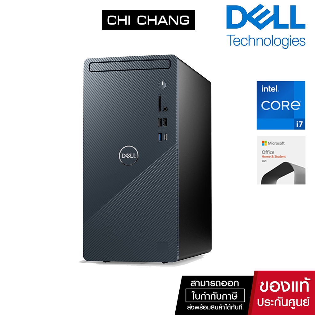 Dell Inspiron 3030MT Desktop OID3030102701GTH [ i7-14700/16GB/512GB ...