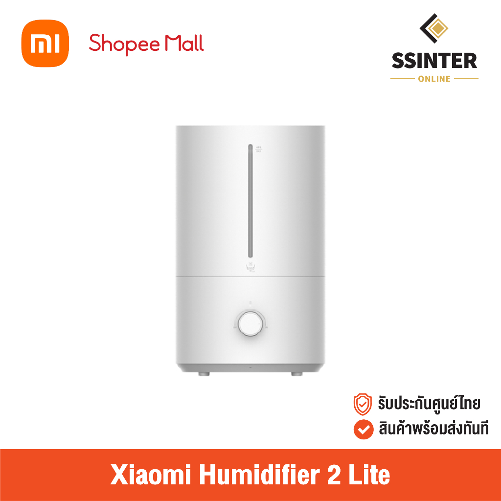 Xiaomi humidifier 2 lite (Global) เครื่องทำความชื้นภายในห้อง | Shopee ...