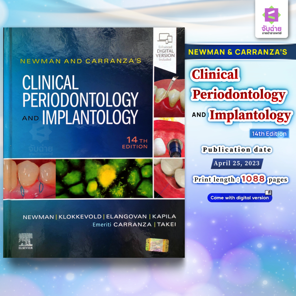 Newman and Carranza's Clinical Periodontology and Implantology (14ED ...