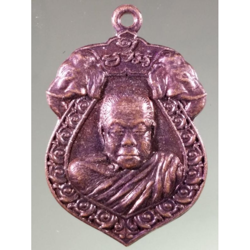 Antig Super 2830 เหรียญเสมาหัวช้างหลวงปู่ลี กุศลธโร วัดป่าภูผาแดง อำเภอหนองวัวซอ จังหวัดอุดรธานี ...