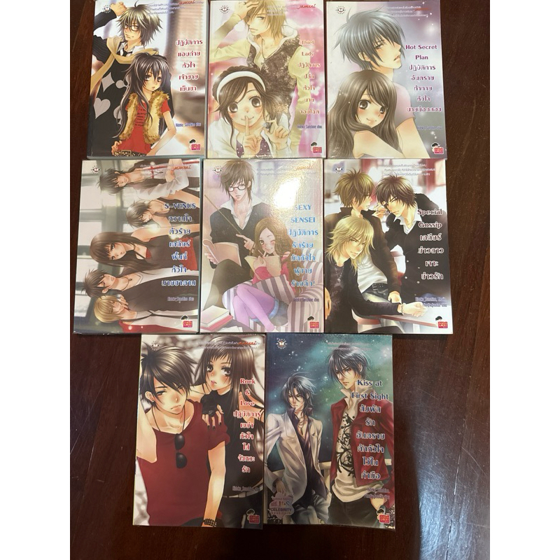 นิยายแจ่มใสมือ2 Hideko Sunshine | Shopee Thailand