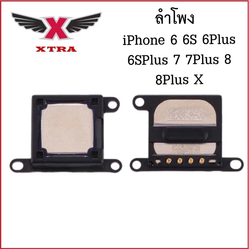 XTRA ลำโพง สำหรับ iPhone 6 6S 6Plus 6SPlus 7 7Plus 8 8Plus X | Shopee Thailand