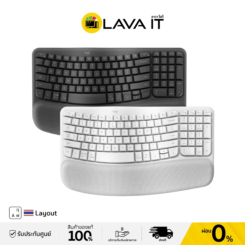 Logitech Wave Keys Wireless Ergonomic Keyboard (TH) คีย์บอร์ดเกมมิ่ง ...