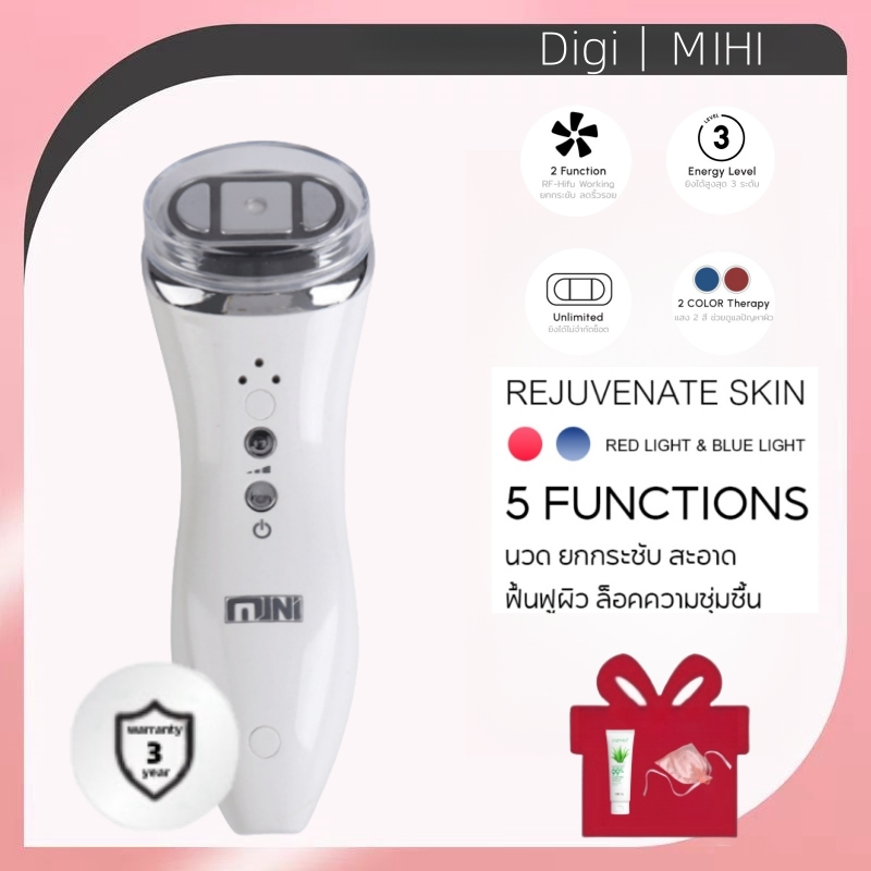 【จัดส่งที่รวดเร็ว】Digi Mini HIFU เครื่องยกกระชับใบหน้า ปรับหน้าเรียว ยก ...