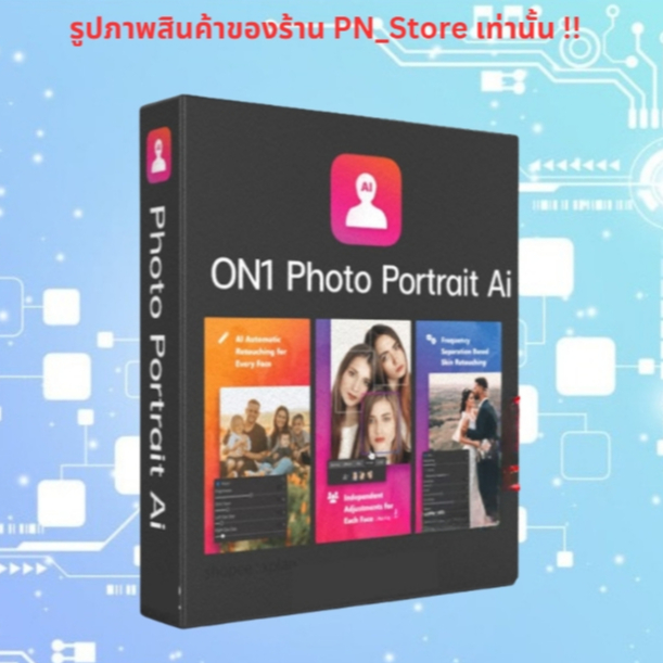 ON1 Portrait AI 2023.1 v17.1รีทัชภาพ Portrait ด้วย AI สำหรับ Windows ... ON1 Portrait AI 2023.1 v17.1รีทัชภาพ Portrait ด้วย AI สำหรับ Windows ...