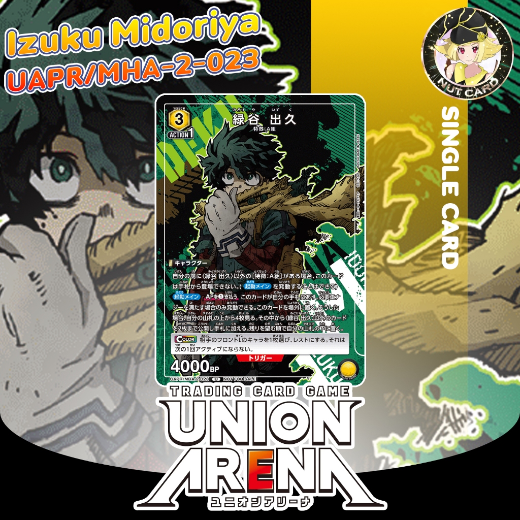 [Union Arena] Izuku Midoriya (UAPR/MHA-2-023) | Shopee Thailand