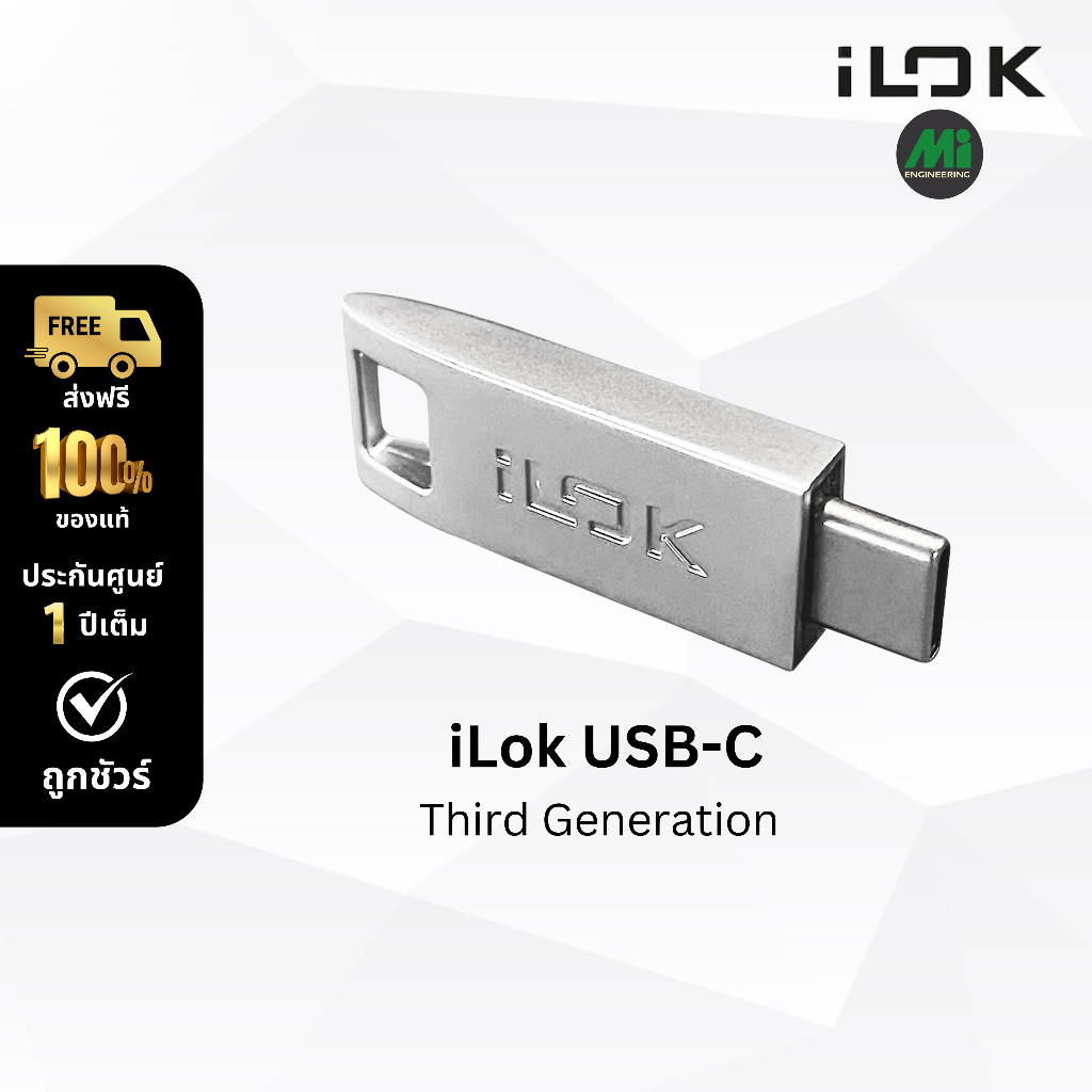 iLok USB-C Third Generation สำหรับการลงทะเบียนใช้งานซอฟต์แวร์ | Shopee ...