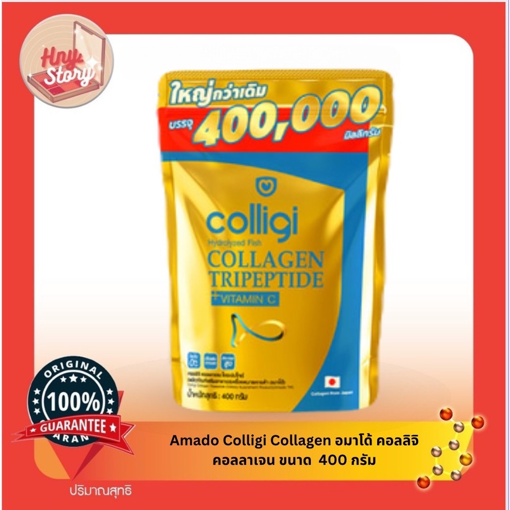 Amado Colligi Collagen อมาโด้ คอลลิจิ คอลลาเจน 1 ซอง ขนาด 100g.และ 400g ...