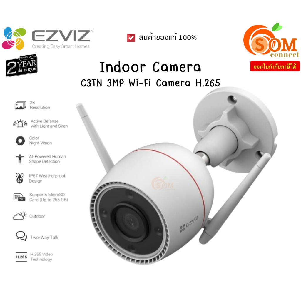 EZVIZ กล้องวงจรปิด Bullet H3C Color 2MP 2.8mm. H.265 IP67 Color Night ...