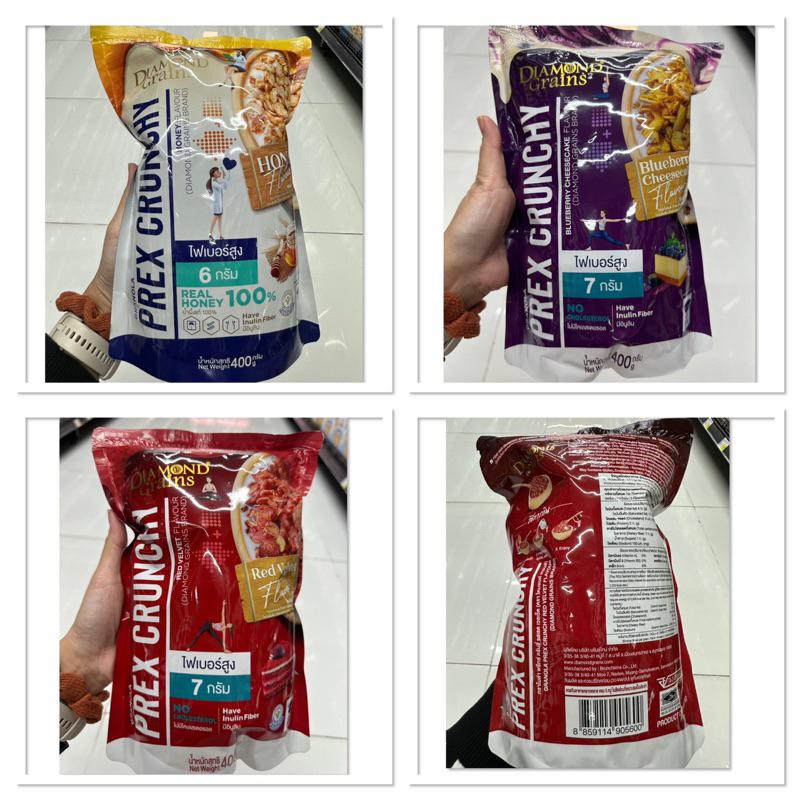 Diamond Grains Granola Prex Crunchy Honey 400 G. ไดมอนด์ เกรนส์ กราโน ...