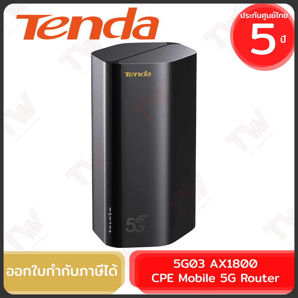 Tenda 5G03 AX1800 CPE Mobile 5G Router เราเตอร์ใส่ซิม ของแท้ ประกัน ...