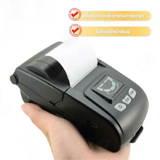 เครื่องพิมพ์สลิป-ใบเสร็จ Gprinter PT280 USB BT เครื่องปริ้นใบเสร็จ บิล เครื่องความร้อน mini ...