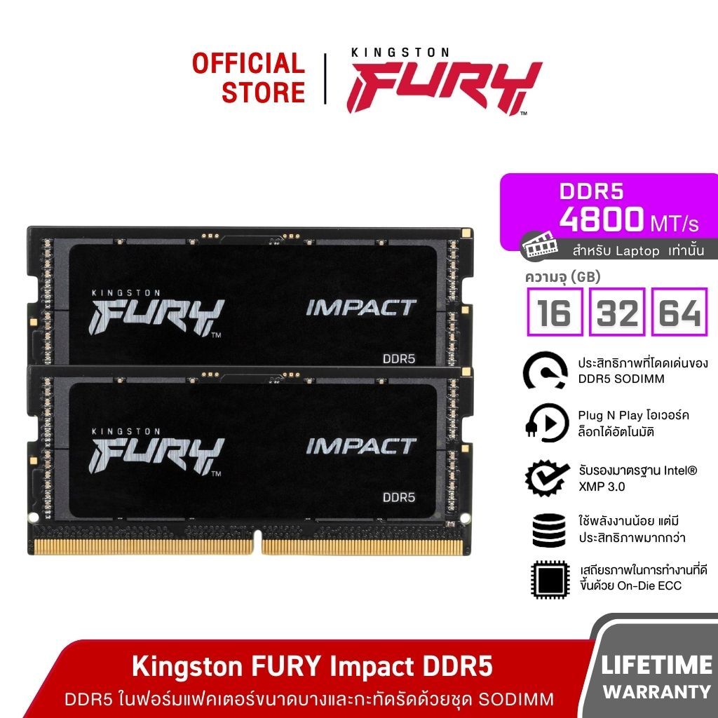 Kingston FURY IMPACT รุ่นที่เชื่อถือได้ DDR5 4800MHz (KF548S38IBK2) - หน่วยความจำ (แรมพีซี ...