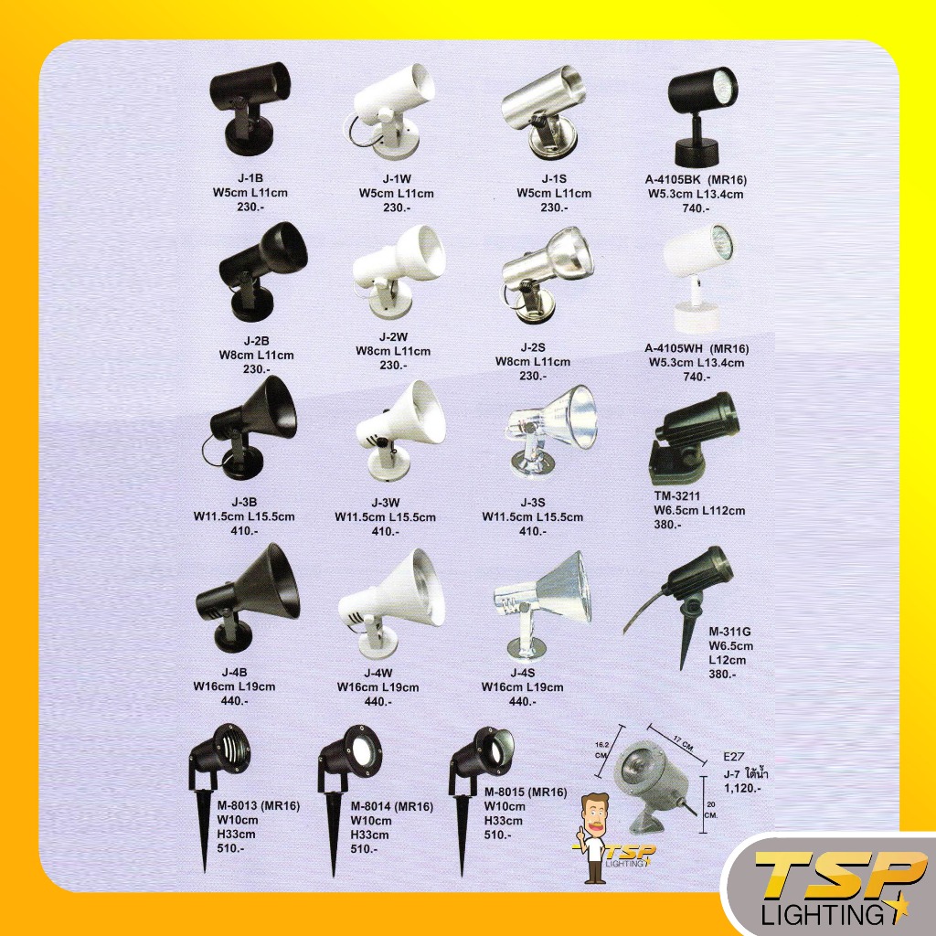 TSP Lighting │ โคมติดแป้นแท็กไลท์ (ใช้ขั้วE27) | Shopee Thailand