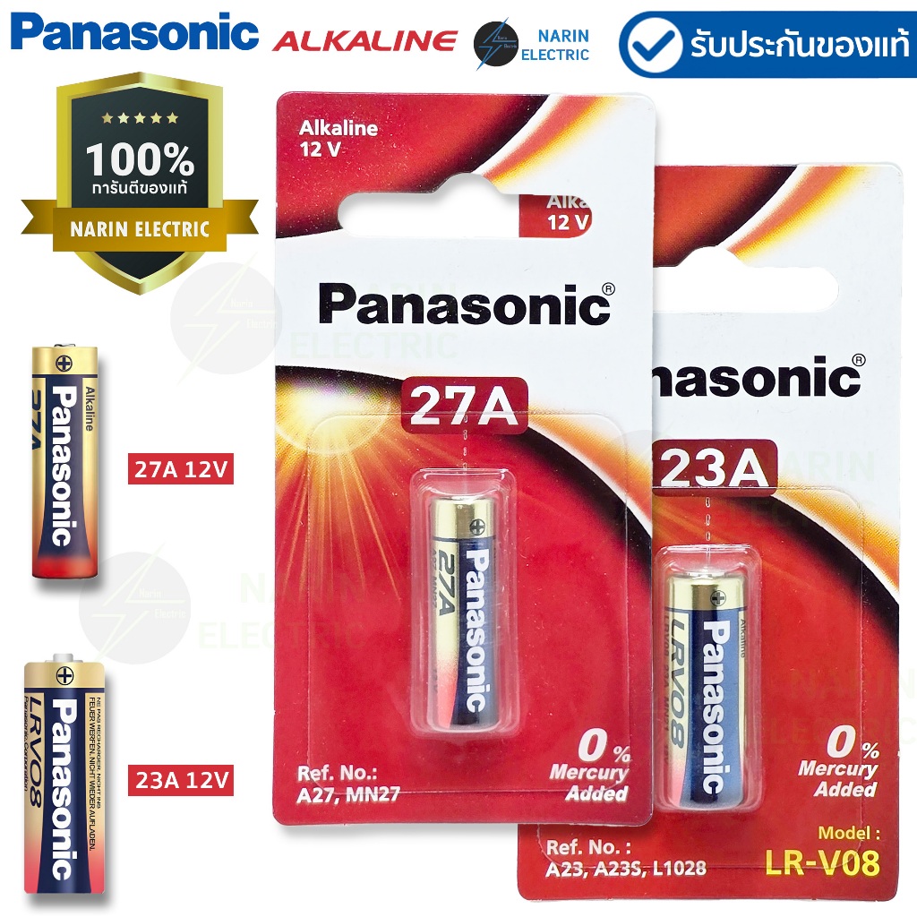 ถ่าน 12V 23A 27A Panasonic อัลคาไลน์ ถ่านรีโมท ของใหม่ LR-V08,LRV27A แท้ 100% | Shopee Thailand