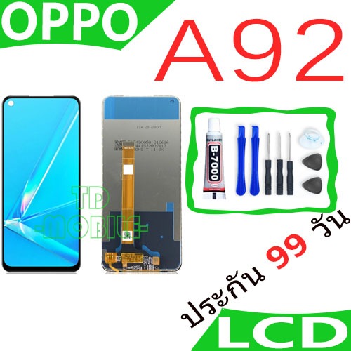 หน้าจอ oppo A92 LCD Display จอ + ทัช งานแท้ อะไหล่มือถือ อินฟินิกซ จอ ...