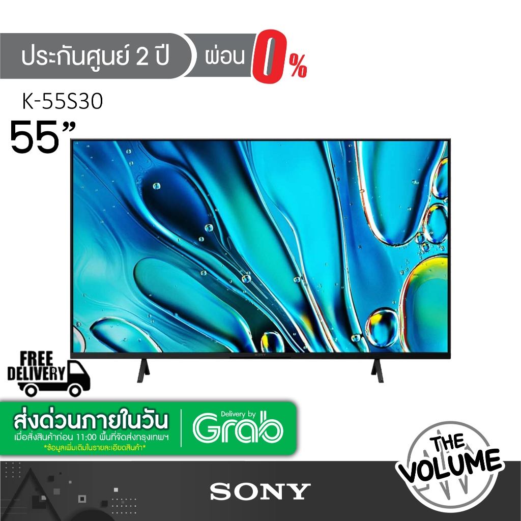 Sony รุ่น K-55S30 (55") Bravia 3 Series | UHD LED 4K TV | 55S30 | S30 | รุ่นปี 2024 (ประกันศูนย์ ...