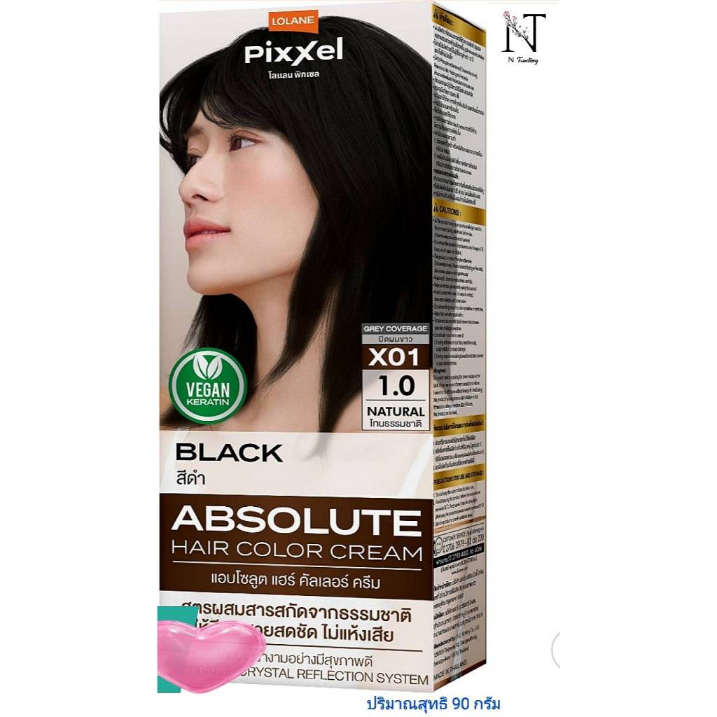 โลแลน พิกเซล แอบโซลูต แฮร์ คัลเลอร์ ครีม 90 กรัม/Lolane Pixxel Absolute ...