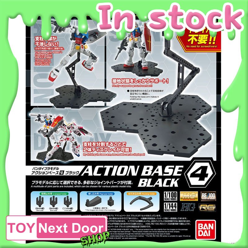 พร้อมส่ง BANDAI : ACTION BASE 4 BLACK | Shopee Thailand