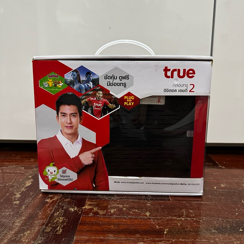 กล่องทรู ดิจิทอล True Digital HD TV (มีการ์ด) กล่องทีวี ดิจิตอล ทรู ...