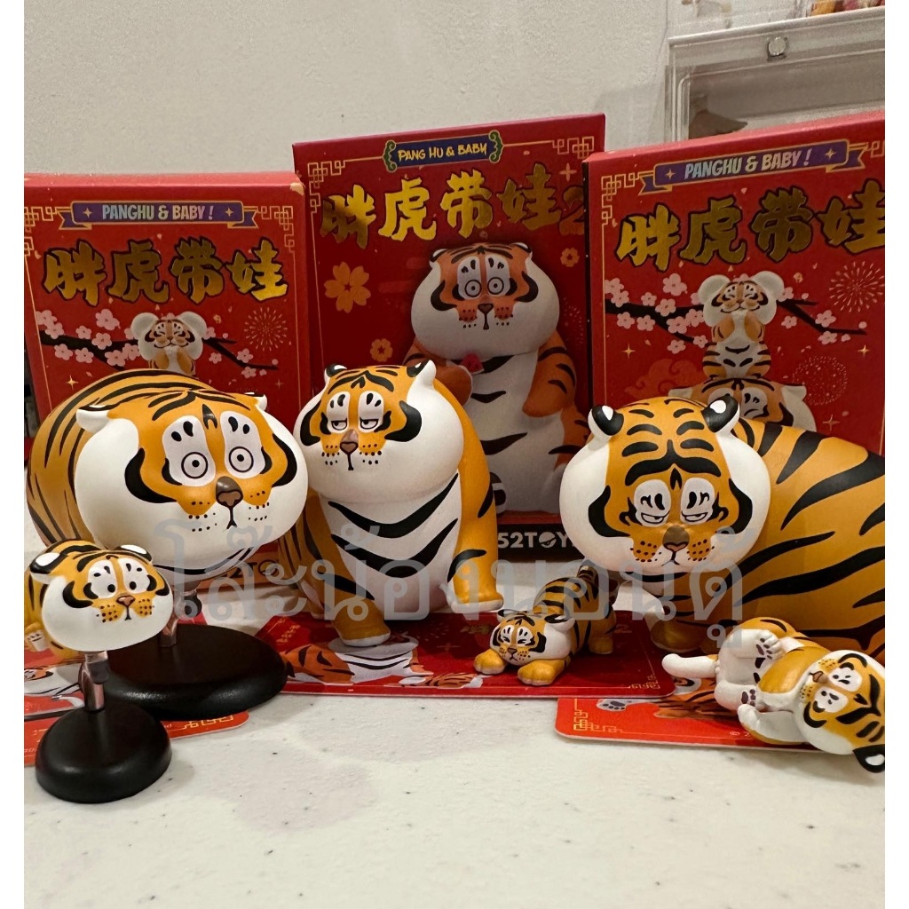 (ของแท้ แกะกล่อง แกะซอง นอนในตู้) 52Toys Panghu Pang Hu & Baby V1&V2 ...