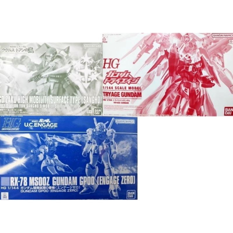 HG P-BANDAI TRYAGE GUNDAM,RX-78 MS00Z GUNDAM GP00 (ENGAGE ZERO) ,ZAKU HIGH MOBILITY TYPE (SANGHO ...