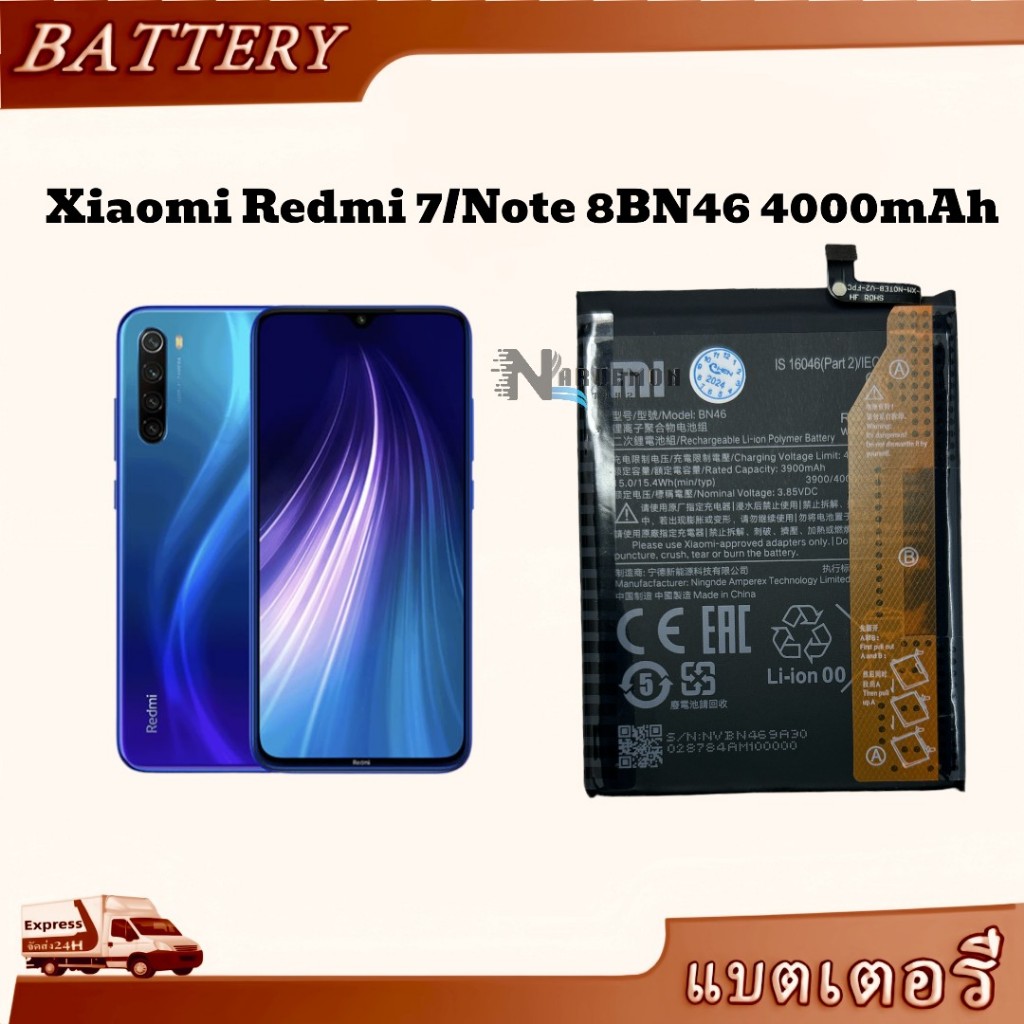 แบต Xiaomi แท้Redmi 7 note 8 bn46 Battery Note 8BN46 4000mAh | Shopee Thailand