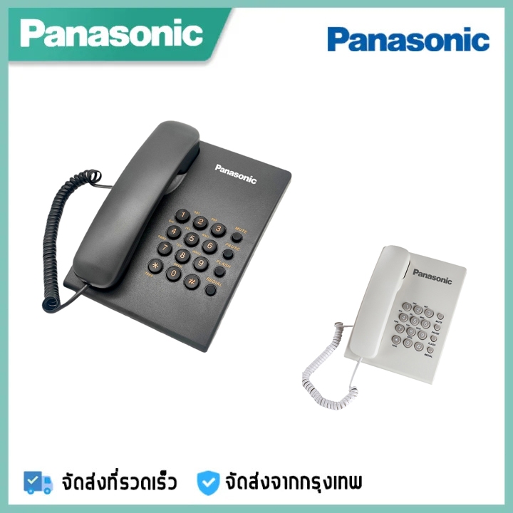 KX-TS500MX Panasonic TS500 (ของแท้100%) โทรศัพท์บ้าน โทรศัพท์ออฟฟิศ สำนักงาน ใช้งานร่วมกับระบบ ...