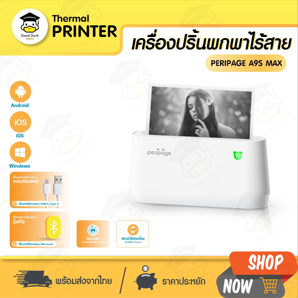 Peripage A9S Max เครื่องปริ้นพกพา เครื่องปริ้นท์ไร้สาย ปริ้นใบปะหน้า Shopee ไม่ใช้หมึก Mini ...