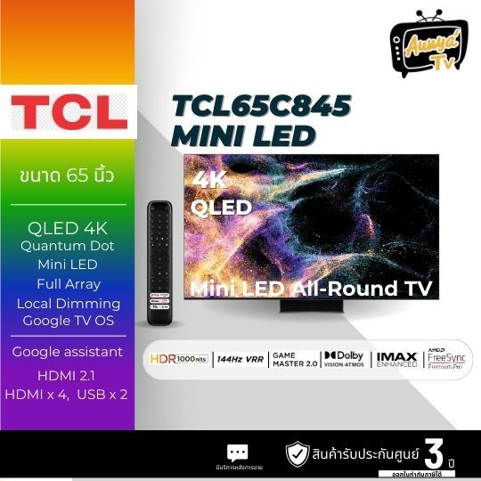 TCL 65C845 ขนาด 65 นิ้ว 4K Mini LED QLED Google TV | Shopee Thailand