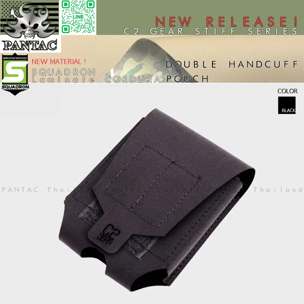 ซองกุญแจมือจาก Pantac Industries. รุ่น C2 Stiff Series Double Handcuff ...