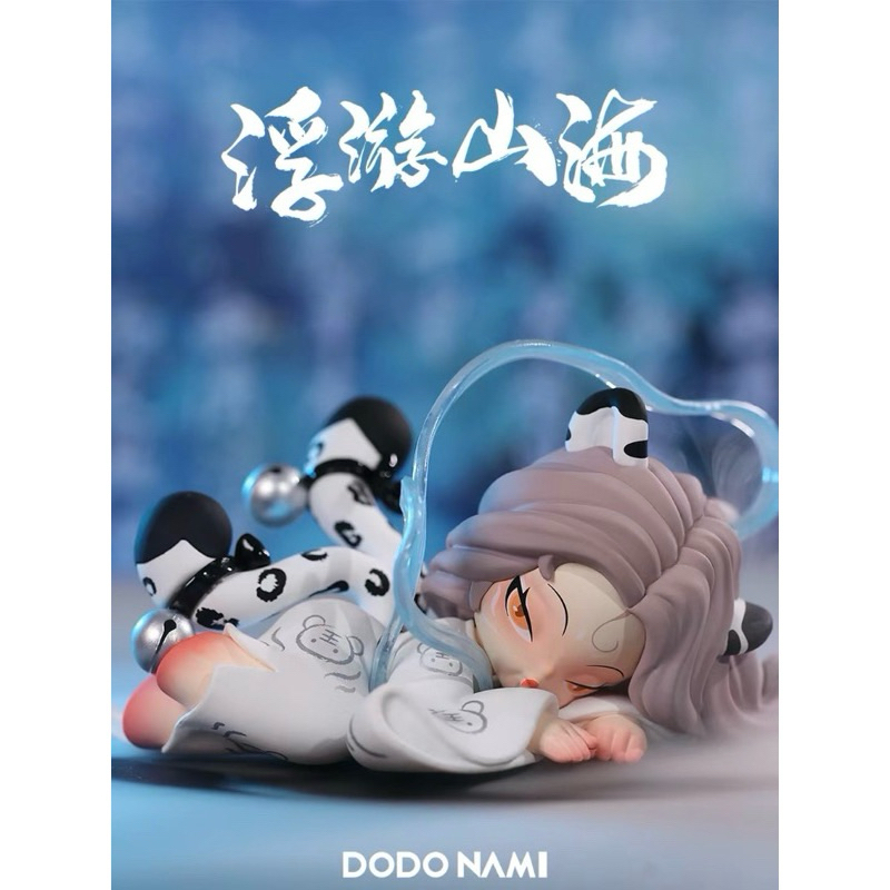 (ใช้ส่วนลด 30% Live&VDO) กล่องจุ่ม 🎁 โมเดล• DoDo Nami V.3 | Shopee Thailand