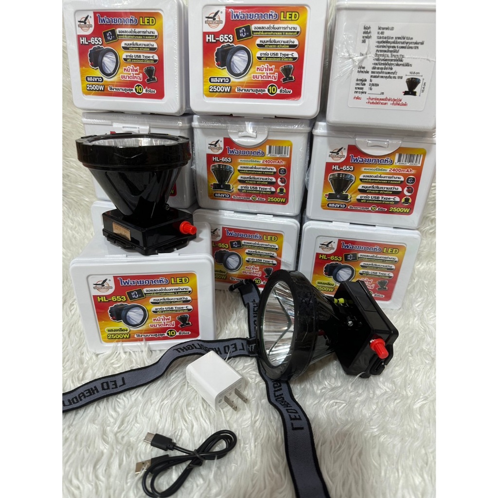 ไฟฉายคาดหัว LED ยี่ห้อ HENG LI XIANG รุ่น HL-653 2500วัตต์ ส่องสว่างได้ ...