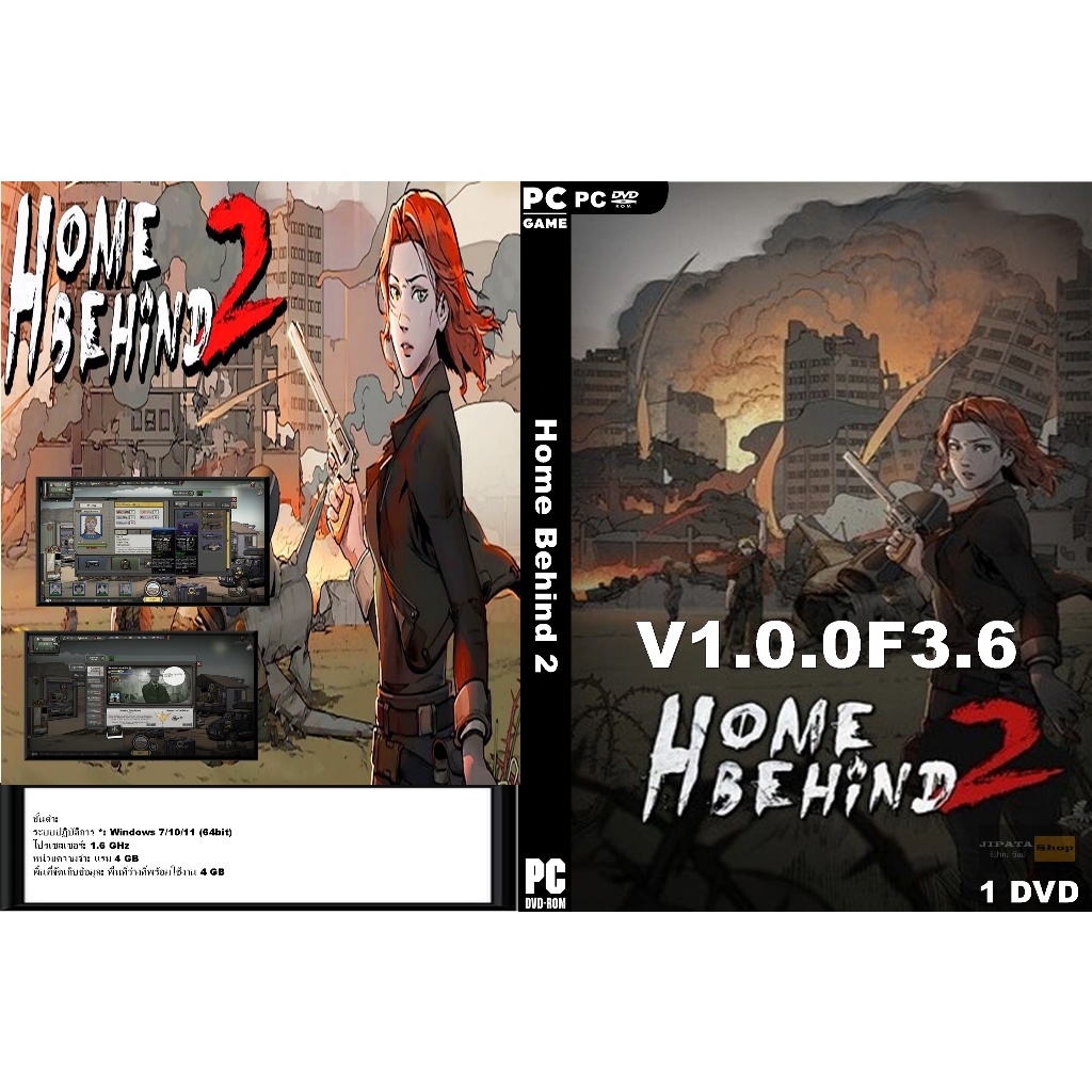 แผ่น Game PC Home Behind 2 (1DVD) | Shopee Thailand