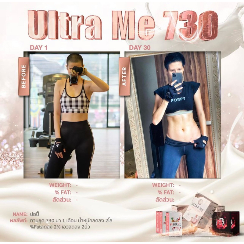 Boostburn plus บูสเบิร์นพลัส | Shopee Thailand