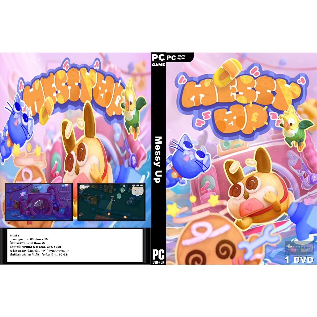 แผ่น Game PC Messy Up (1DVD) | Shopee Thailand