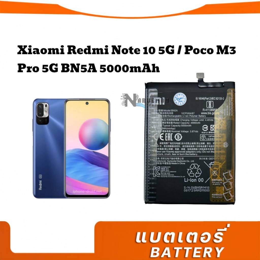 BN5A แบตเตอรี่ แท้ Xiaomi Redmi Note 10 5G Note10 5G BN5A 5000mAh ...