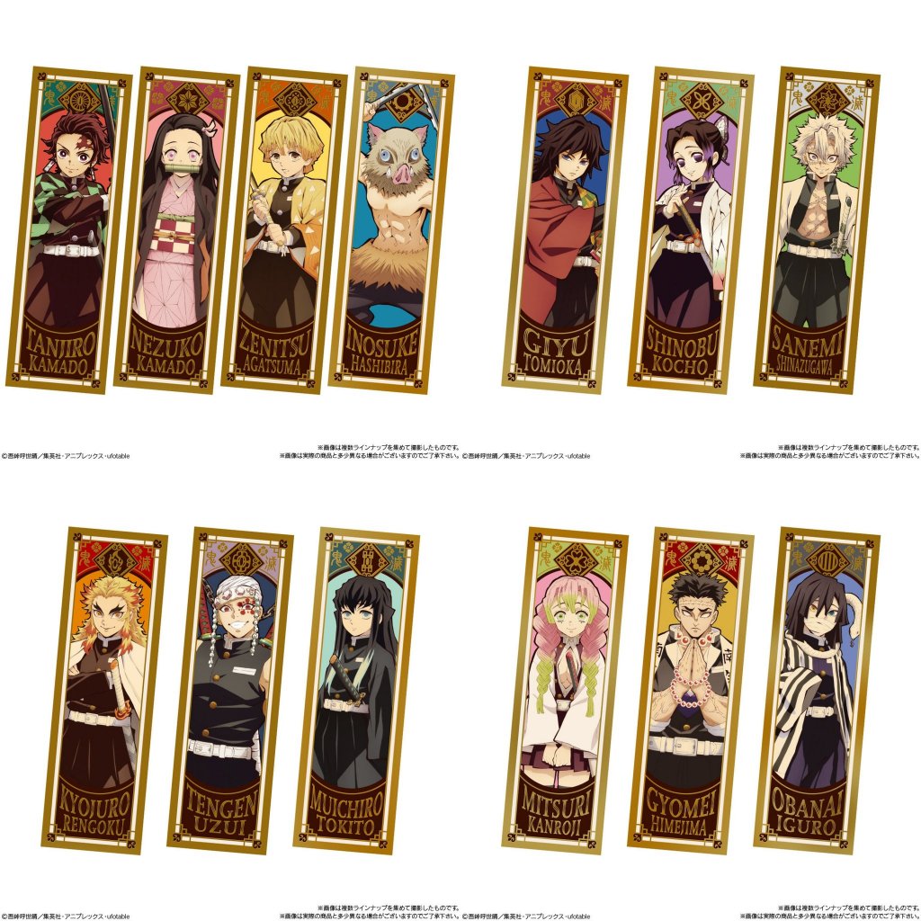 Demon Slayer: Kimetsu no Yaiba Chocolate Bar สติ๊กเกอร์ งานแท้ของใหม่ใน ...