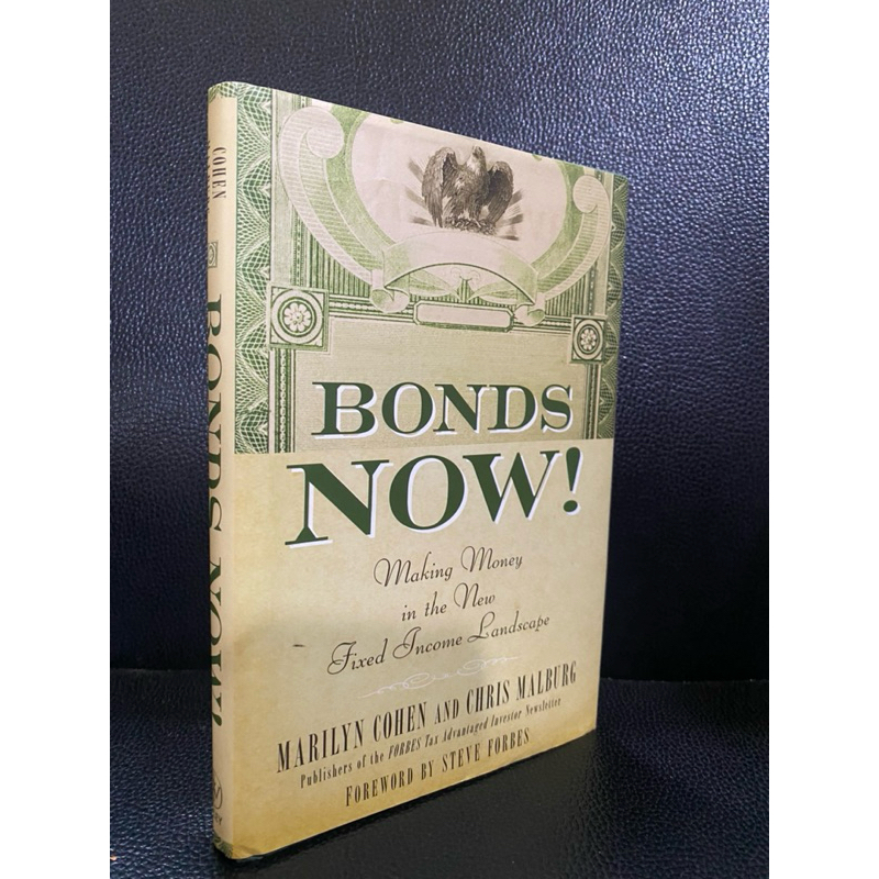 (หนังสือภาษาอังกฤษพร้อมส่ง)BONDS NOW! (T2) | Shopee Thailand
