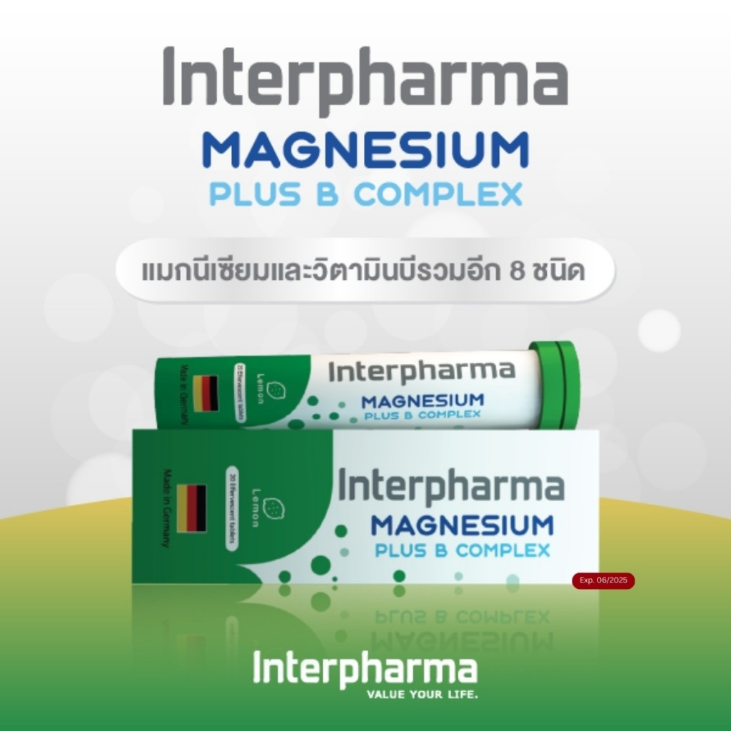 Magnesium Plus B Complex แมกนีเซียม เสริมสร้างกระดูกและฟัน เสริมระบบ ...