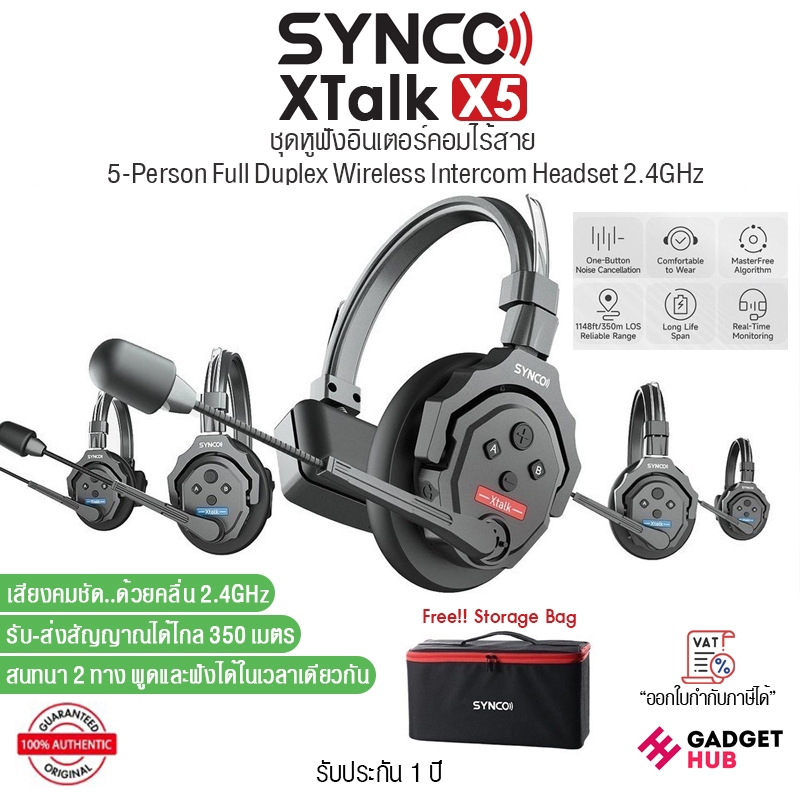 Synco XTalk X5 ชุดหูฟังอินเตอร์คอมไร้สาย 5-Person Full Duplex Wireless Intercom Headset System ...
