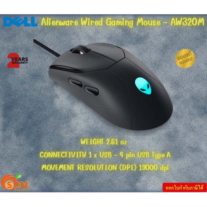DELL Alienware AW320M Wired Gaming Mouse BLACK Movement Resolution ...