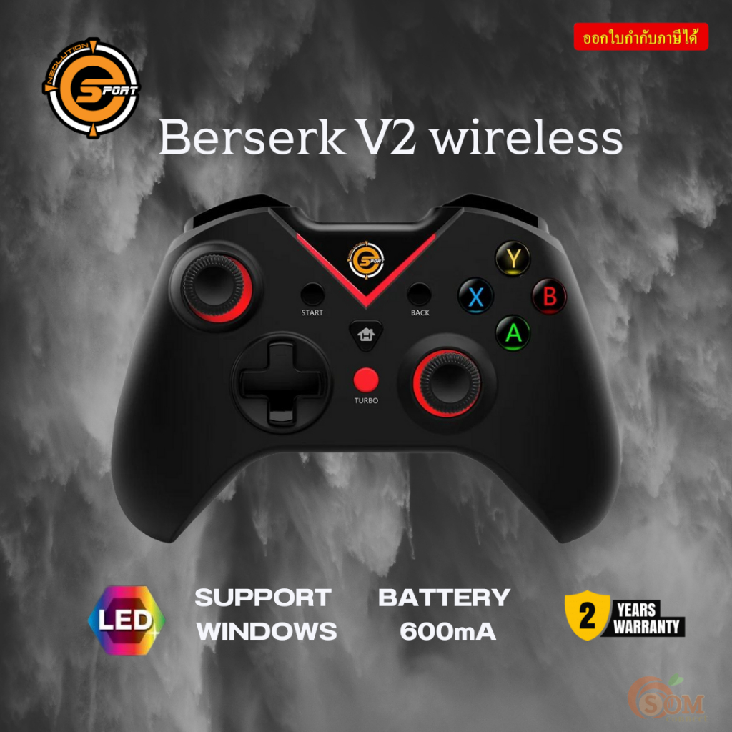 Berserk V.2 Joy Games Neolution E-Sport Gaming Controller (จอย ...