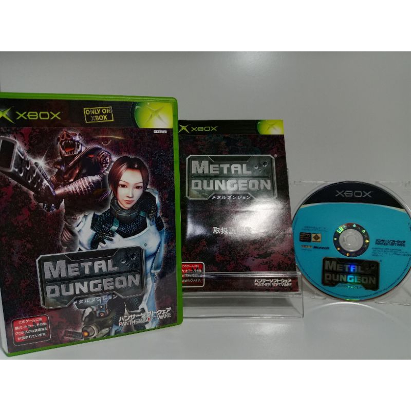 แผ่นเกมส์ Xbox - Metal Dungeon (Xbox) (ญี่ปุ่น) | Shopee Thailand