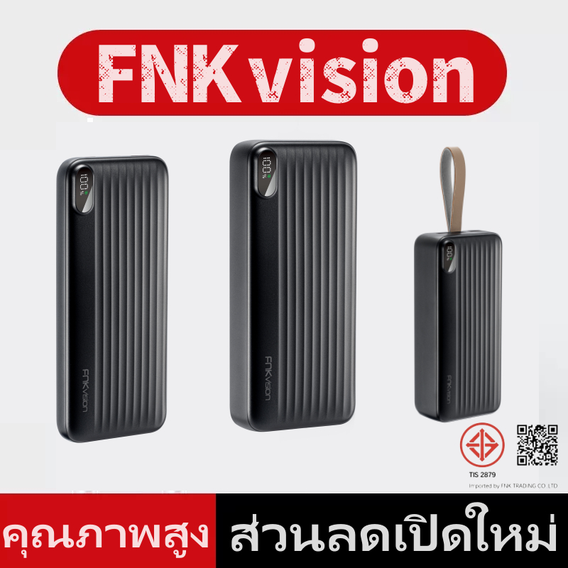 FNKvision FNK-83/L 30000mAh/FNK-82/L 20000mAh/FNK-81/L 10000mAh แบต ...