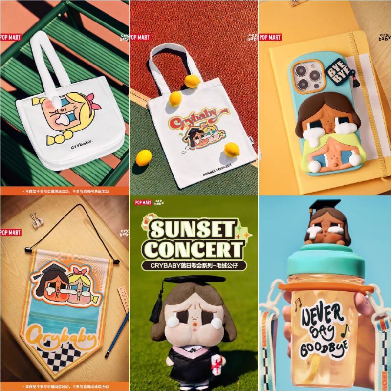 พร้อมส่งจากไทย ⭕CRYBABY SUNSET CONCERT SERlES | Shopee Thailand