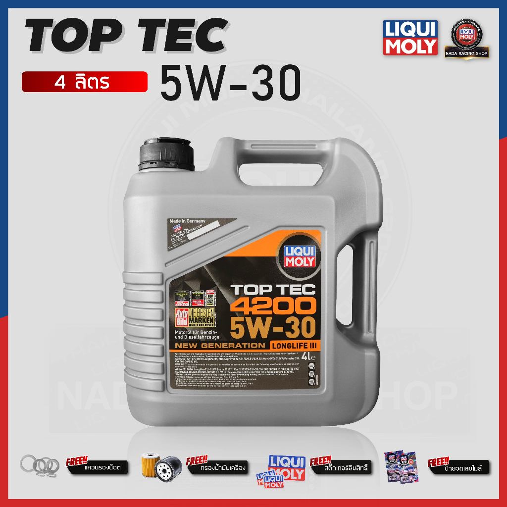 LIQUI MOLY TOP TEC 4200 5W-30 New Generation Longlife น้ำมันเครื่อง ...