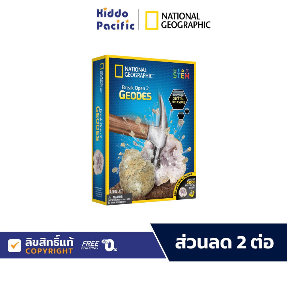 National Geographic Break Your Own Geodes Kit ของเล่น วิทยาศาสตร์ ค้นหา ...